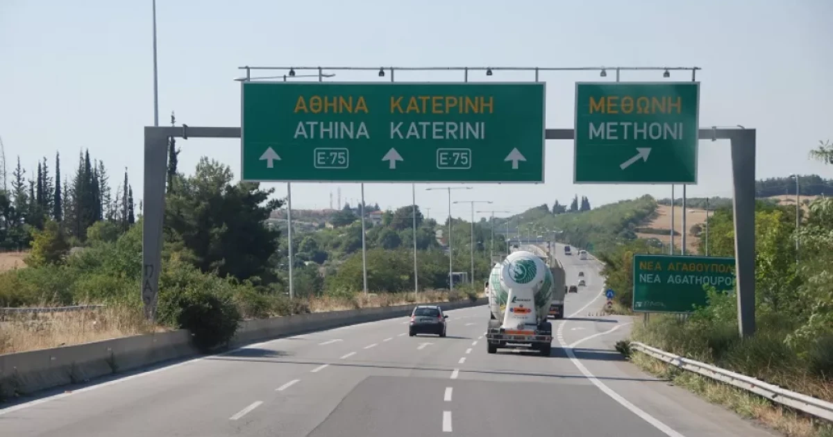 Κυκλοφοριακές ρυθμίσεις για 54 ημέρες στον αυτοκινητόδρομο Θεσσαλονίκης ...