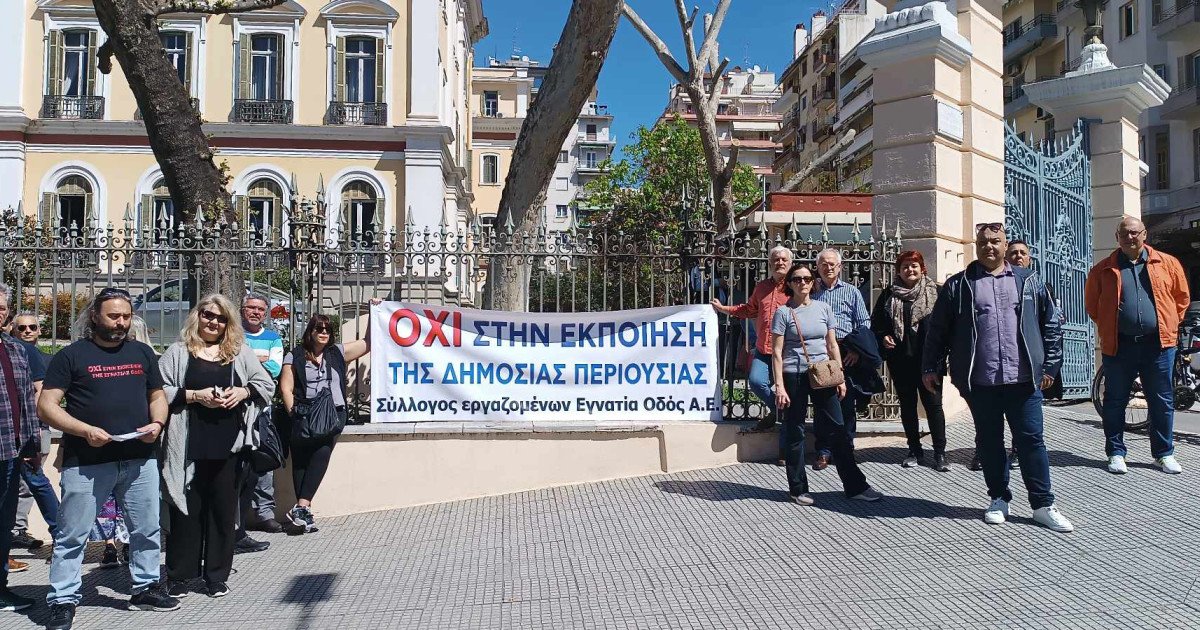 Θεσσαλονίκη: Στην Επιθεώρηση Εργασίας το θέμα της μη εφαρμογής της ΣΣΕ ...