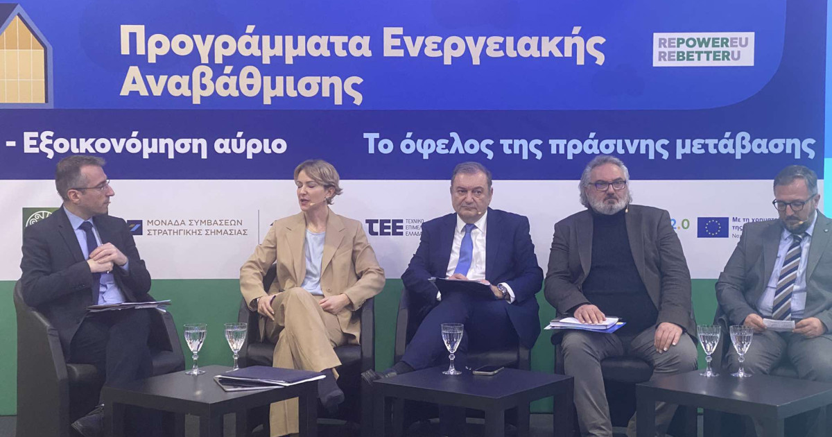 Σδούκου από Θεσσαλονίκη: Τεράστιο ενδιαφέρον για το «Εξοικονομώ» - 3 ...