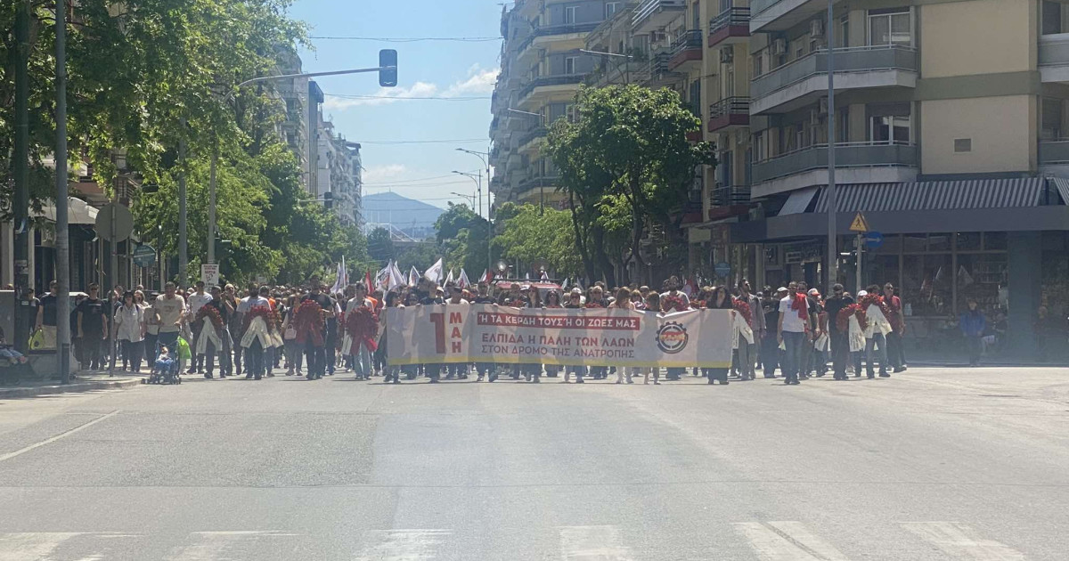 Θεσσαλονίκη: Πορεία του ΠΑΜΕ για την Εργατική Πρωτομαγιά
