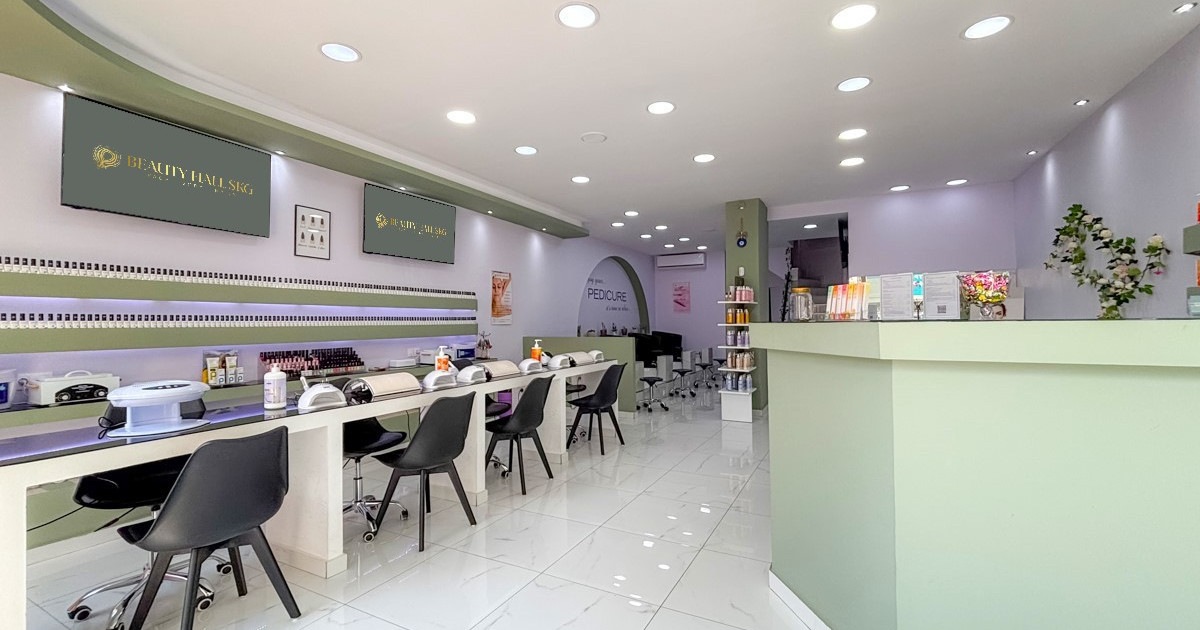 Beauty Hall Skg: Η ομορφιά που ξεχωρίζει