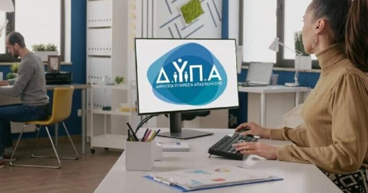 Υπουργείο Εργασίας: Ο «χάρτης» των πληρωμών από τον e-ΕΦΚΑ και τη ΔΥΠΑ ...