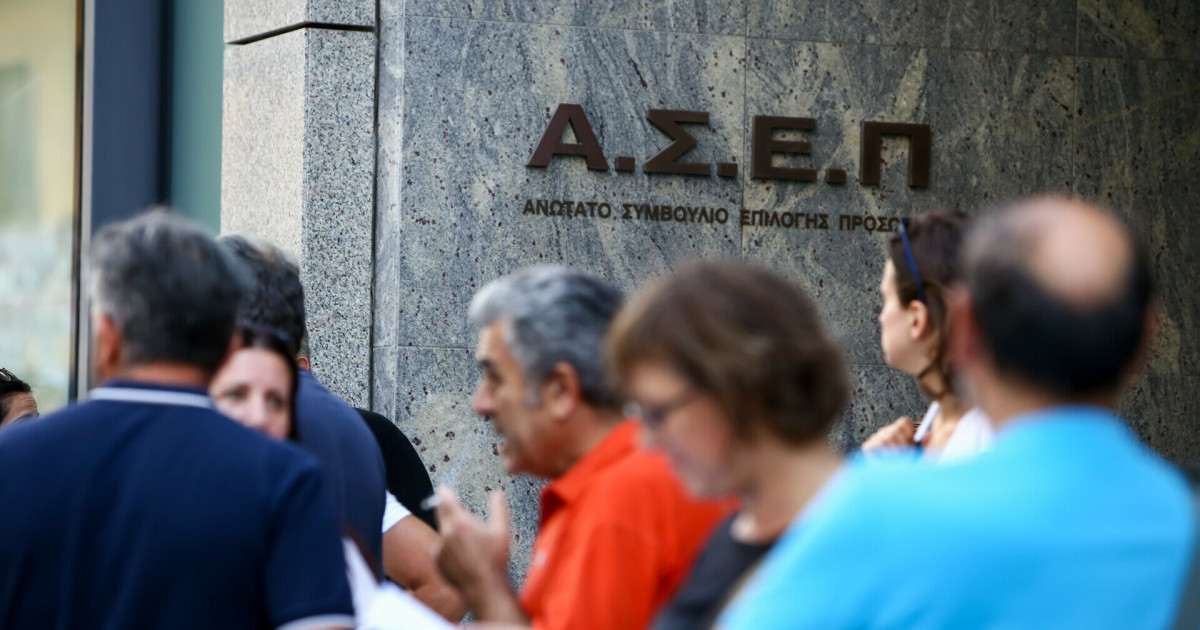 ΑΣΕΠ: Άνοιξαν οι αιτήσεις εκπαιδευτικών για την Προκήρυξη 4ΕΑ/2025 στην ...