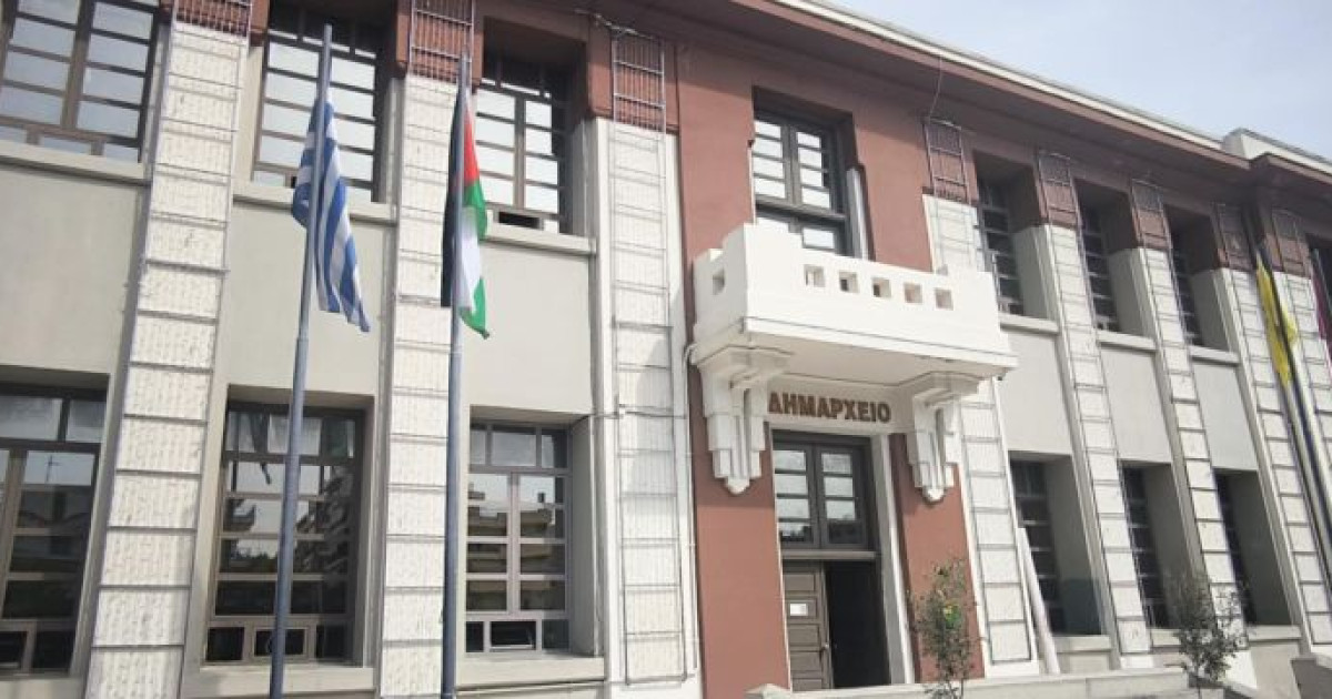 Η σημαία της Παλαιστίνης στα δημαρχεία Καλαμαριάς και Νεάπολης - Συκεών