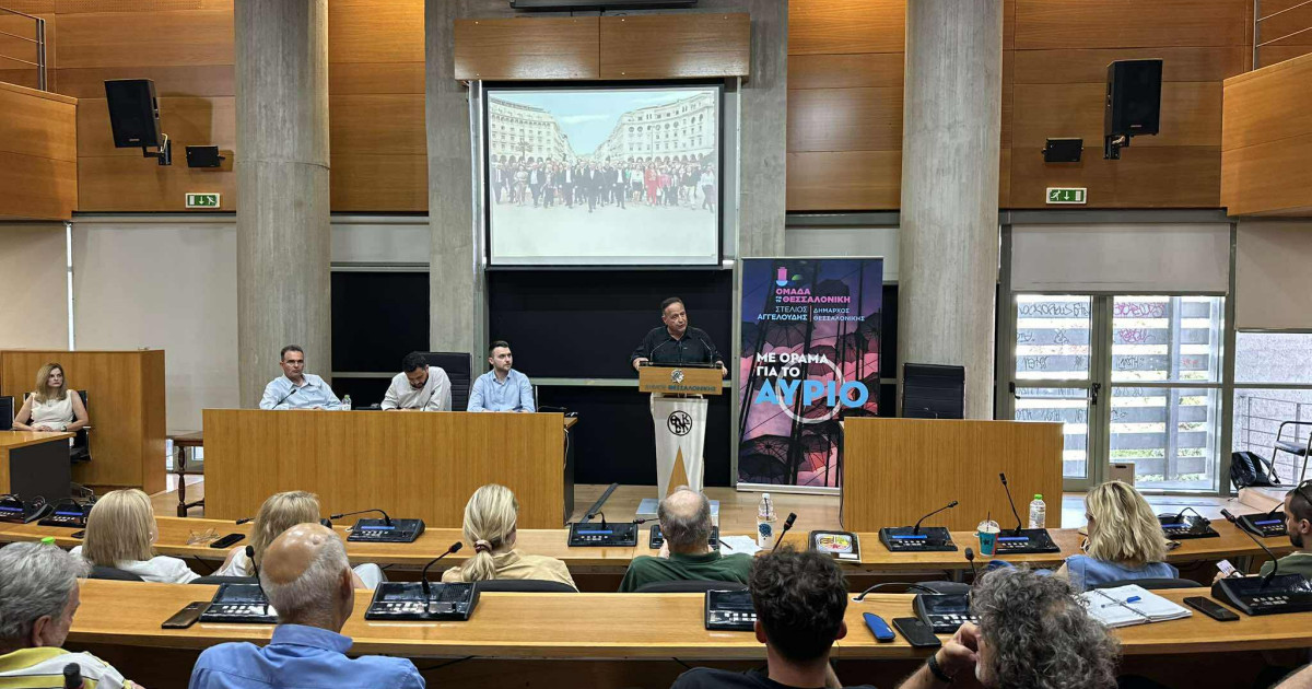 Θεσσαλονίκη: Το «όχι» Αγγελούδη για τη ΔΕΘ, η στροφή Μητσοτάκη, οι ...