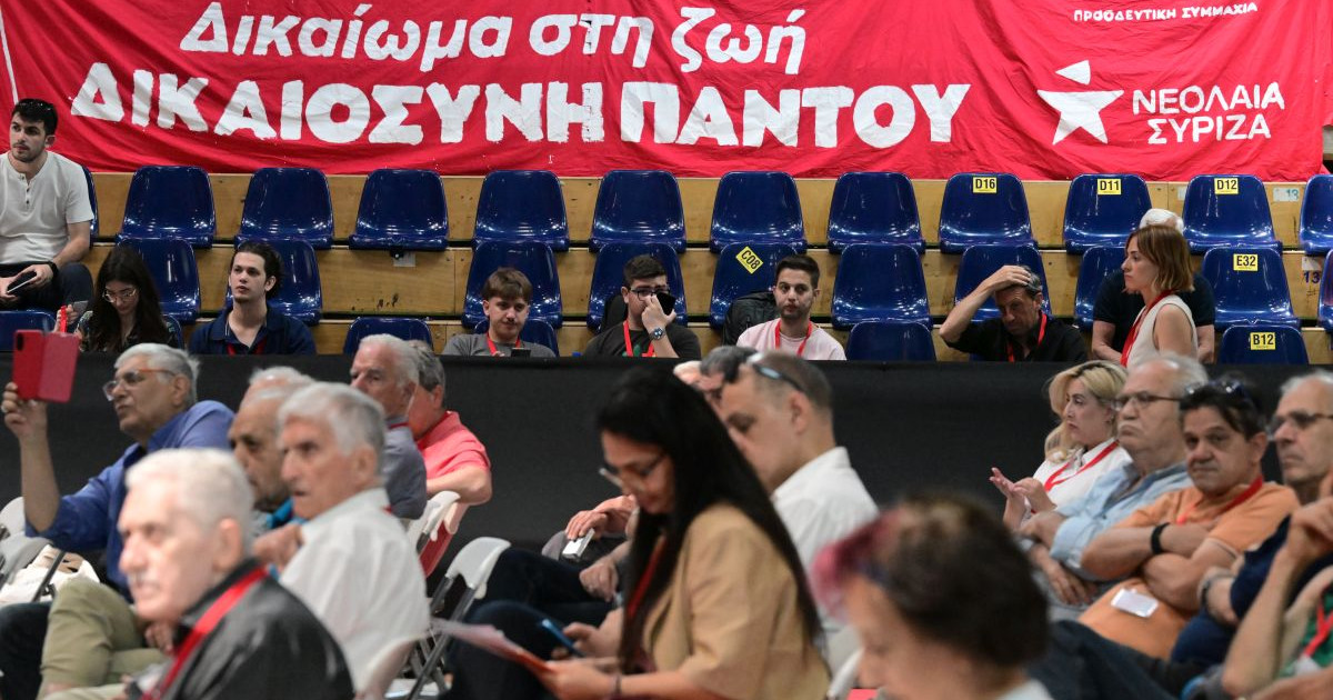ΣΥΡΙΖΑ: Με τις νέες θέσεις και το καταστατικό ολοκληρώνεται το 5ο συνέδριο