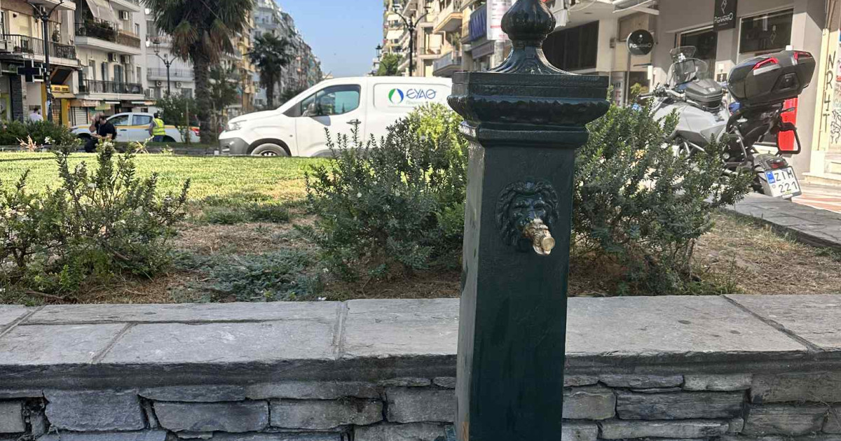 Άλλες δυο δημόσιες βρύσες εγκαταστάθηκαν στο κέντρο της Θεσσαλονίκης