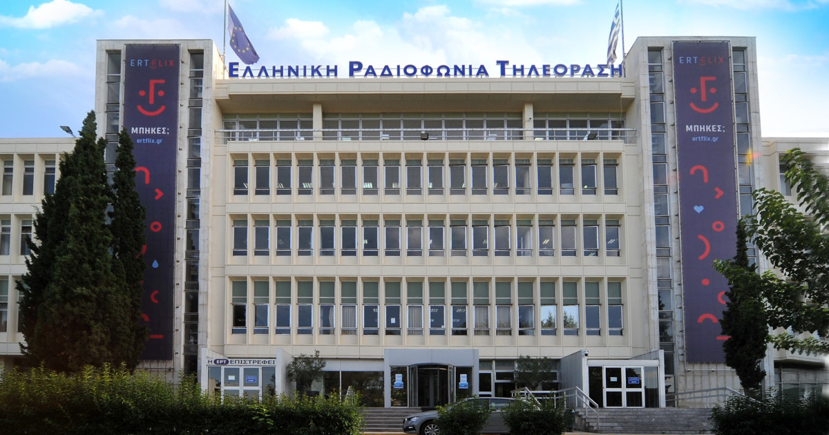 ΕΡΤ: Παραίτηση με καταγγελίες για φωτογραφικές προσλήψεις - Διατάχθηκε ΕΔΕ
