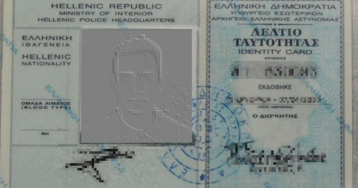 Παρελθόν οι αστυνομικές ταυτότητες όπως τις ξέρουμε
