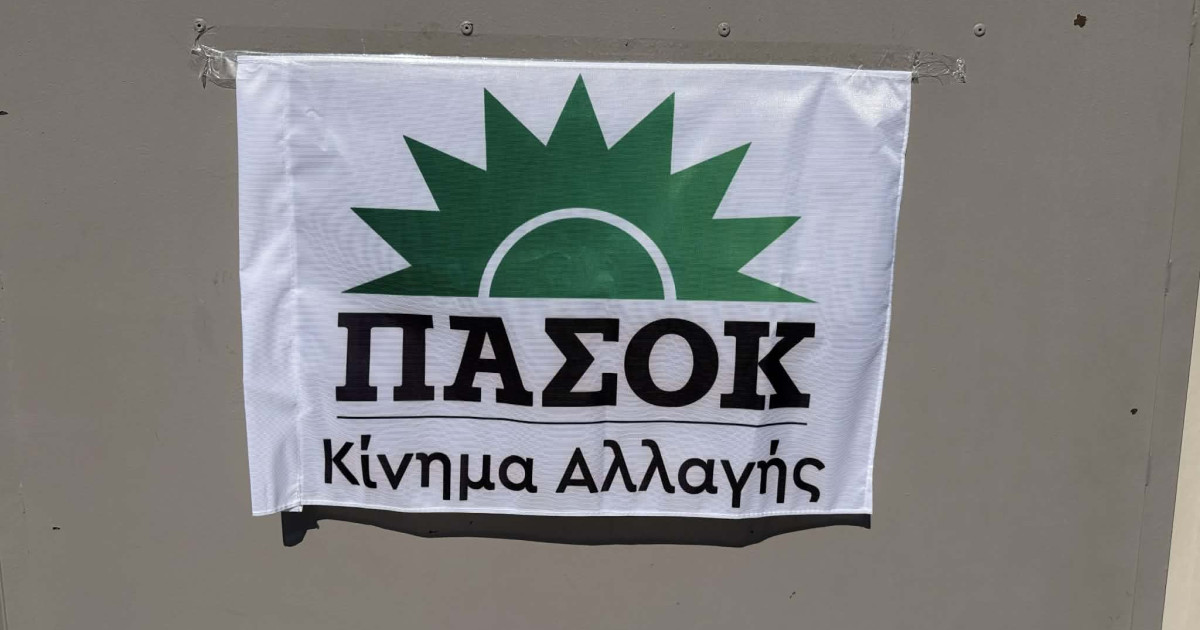 "Πράσινες" επιστροφές στη Χαλκιδική