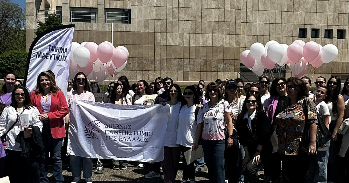 ΔΙΠΑΕ: Ο καθοριστικός ρόλος των Μαιών - Μαιευτών, η αύξηση καισαρικών ...