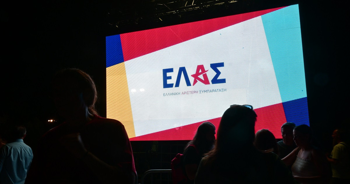 ΕΛΑΣ: Χιλιάδες ενεργοί πολίτες έχουν υπογράψει την ιδρυρική διακήρυξη