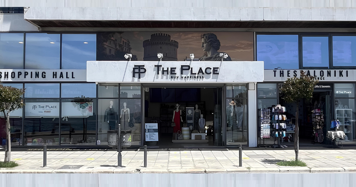 The Place: Το απόλυτο cultural concept store στο κέντρο της Θεσσαλονίκης