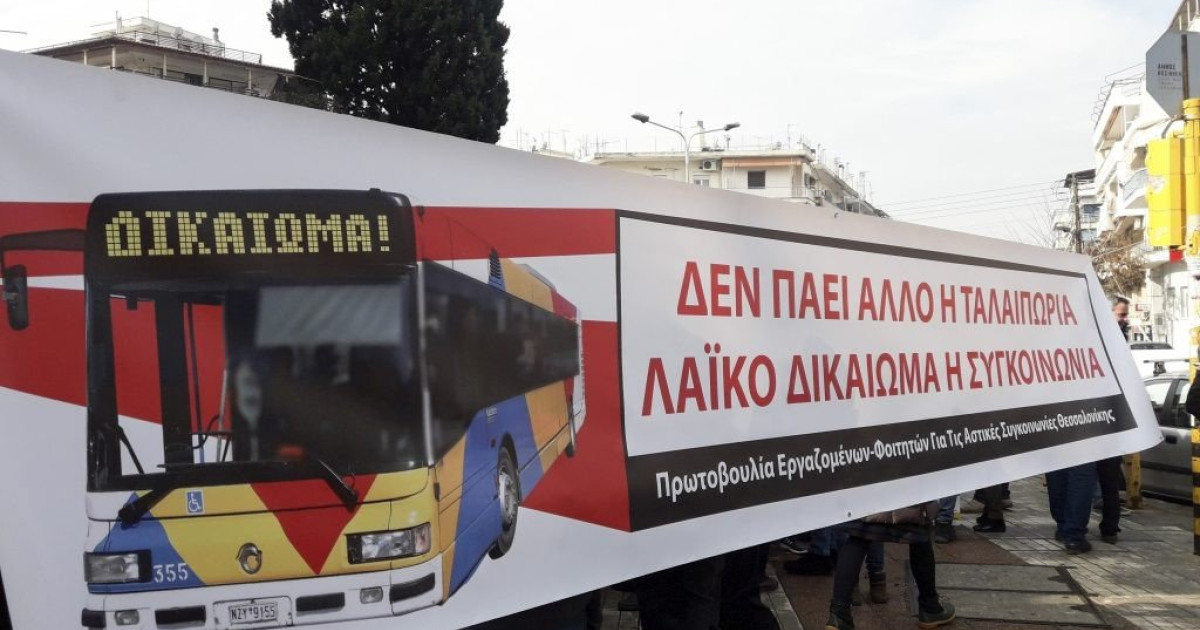 Φωτογραφία αρχείου