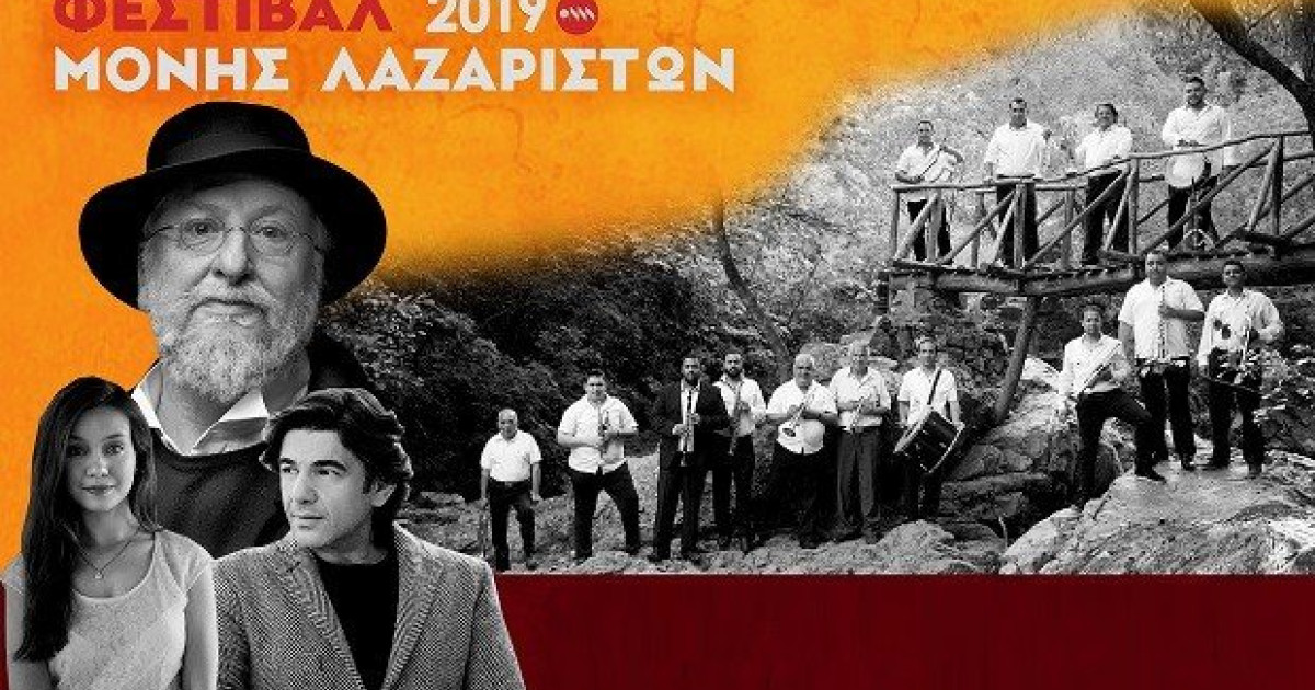 Διονύσης Σαββόπουλος και Νίκος Κουρκούλης συναντούν τα Χάλκινα της ...