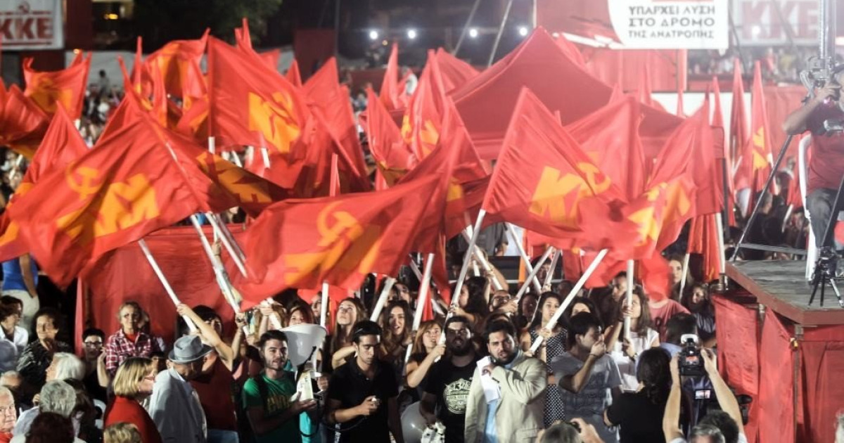 Θεσσαλονίκη: Το πρόγραμμα του 50ου Φεστιβάλ ΚΝΕ