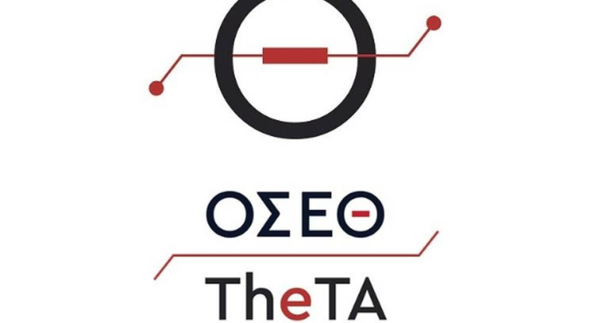 Ανέλαβε η νέα διοίκηση του ΟΣΕΘ