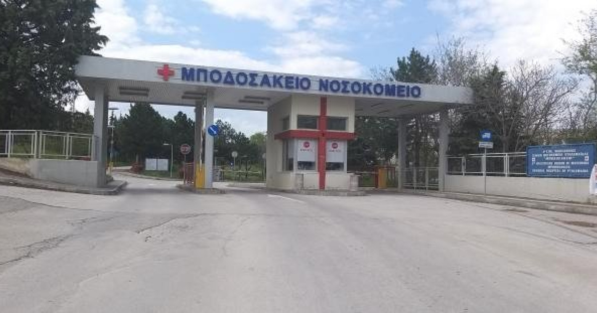 Το πρώτο ενεργειακά αυτόνομο νοσοκομείο στην Ελλάδα θα γίνει το ...