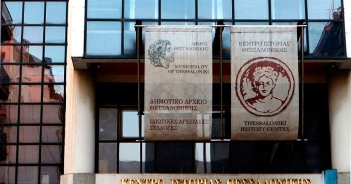 Θεσσαλονίκη: Η πολιτογράφηση και αποκατάσταση των Μικρασιατών προσφύγων
