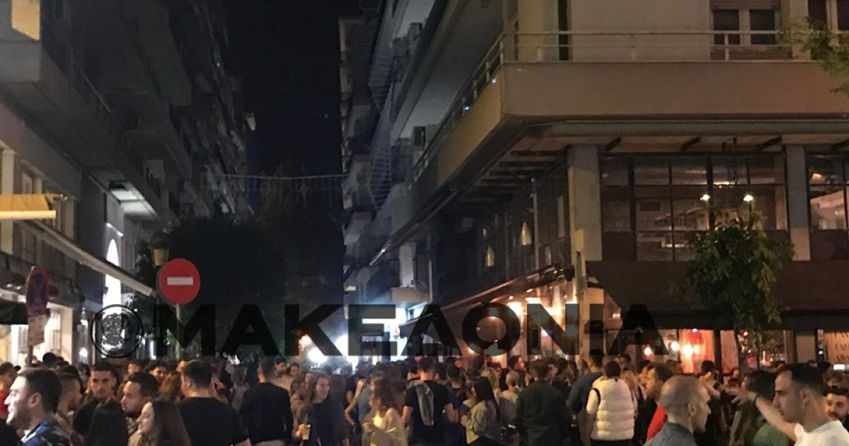 Θεσσαλονίκη: Take away πάρτι και απόψε στην Καρόλου Ντηλ (Φωτ.)