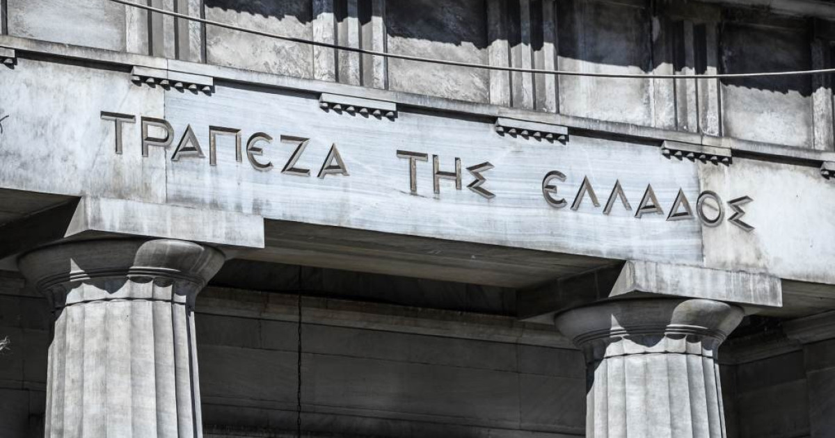 ΤτΕ σε ΕΚΤ: Αυξήσεις επιτοκίων με... μέτρο για να μην πληγεί η ανάπτυξη