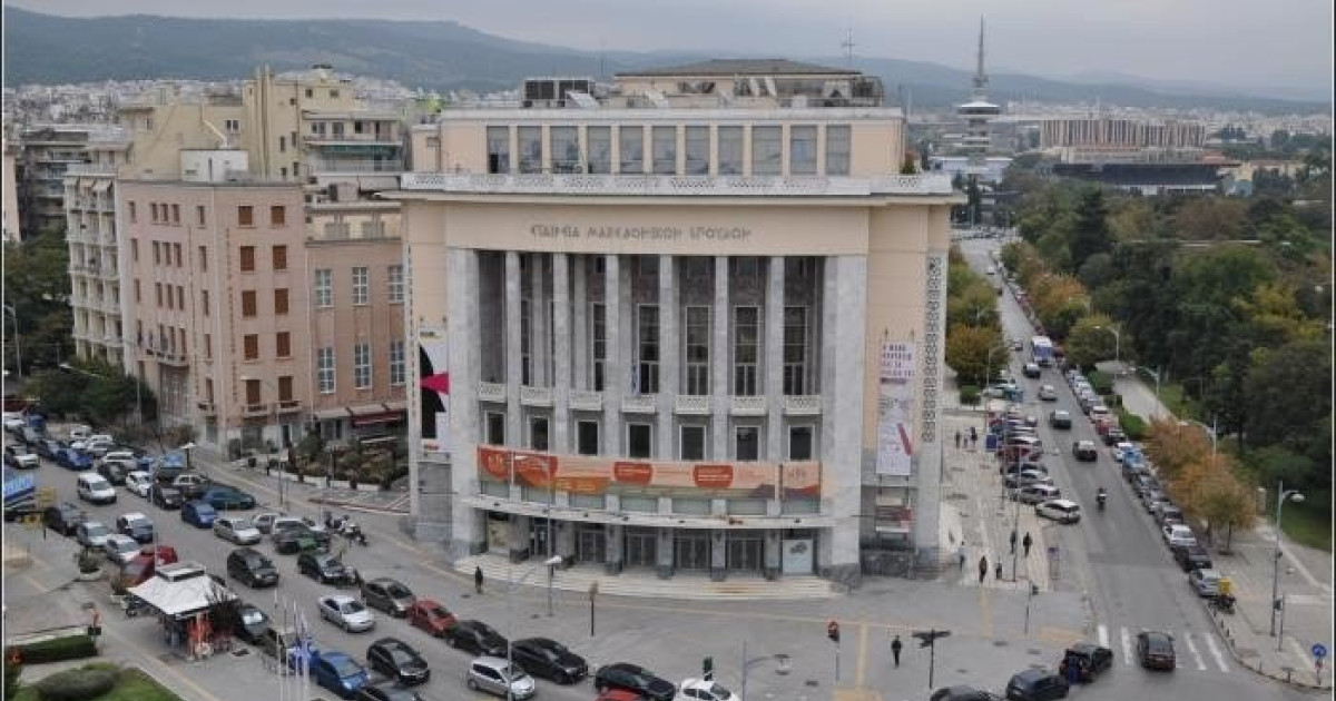 Θεσσαλονίκη: Πολύχρωμες Κυριακές στο ΚΘΒΕ