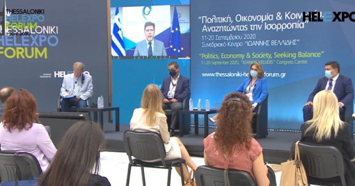 Thessaloniki Helexpo Forum: Η πανδημία αλλάζει ριζικά τον τρόπο ...