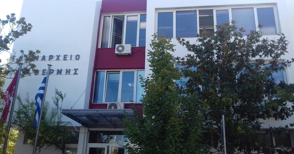 Δήμος Θέρμης: Ηλεκτρονική πλέον η διακίνηση εγγράφων, μέσω του ...