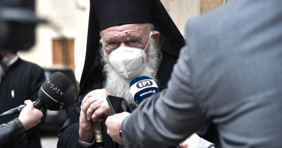 Ιερώνυμος: Η Ορθοδοξία μας και η πατρίδα μας να είναι πάνω από όλες μας ...