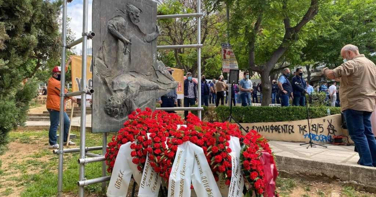Εργατική Πρωτομαγιά: Ένας και πλέον αιώνας εργατικών αγώνων και ...