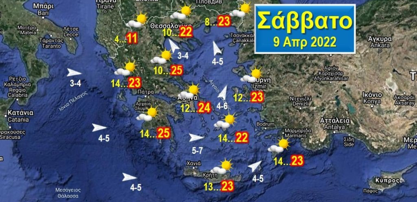 Εξαιρετικός καιρός το Σάββατο, άστατος την Κυριακή με τοπικές βροχές ...