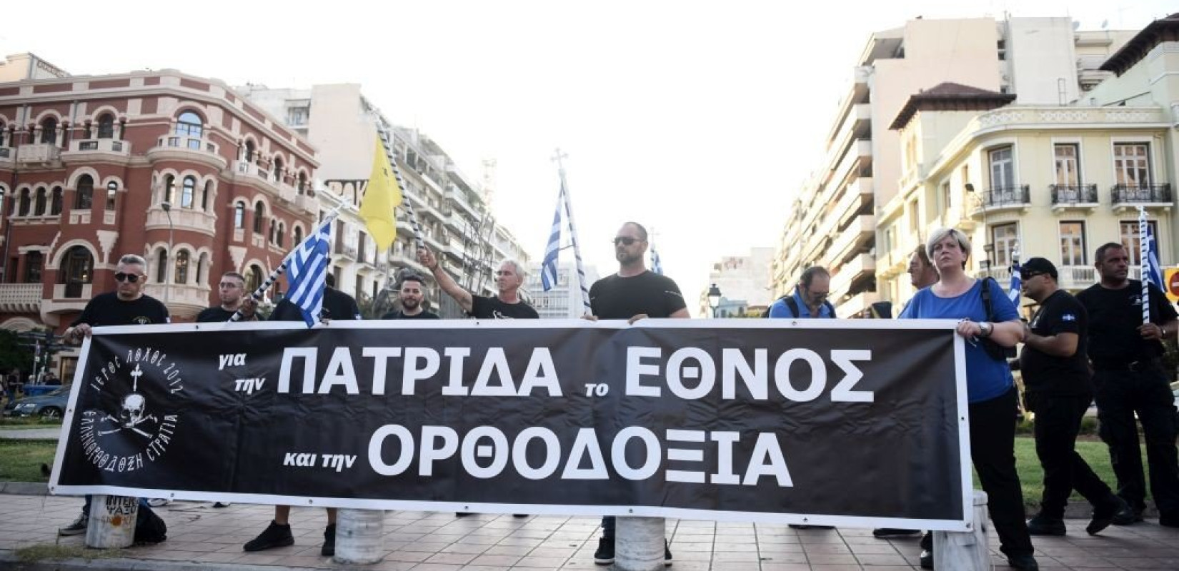Θεσσαλονίκη: Συγκέντρωση διαμαρτυρίας και πορεία για την Αγία Σοφία ...