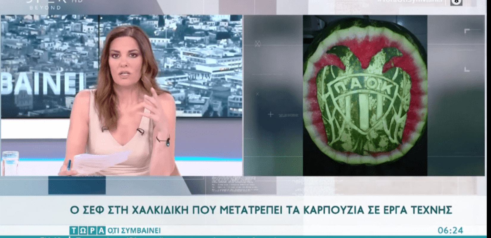 Χαλκιδική: Ο ΠΑΟΚτσης σεφ γλύπτης καρπουζιών αποκαλύπτει μυστικά της ...
